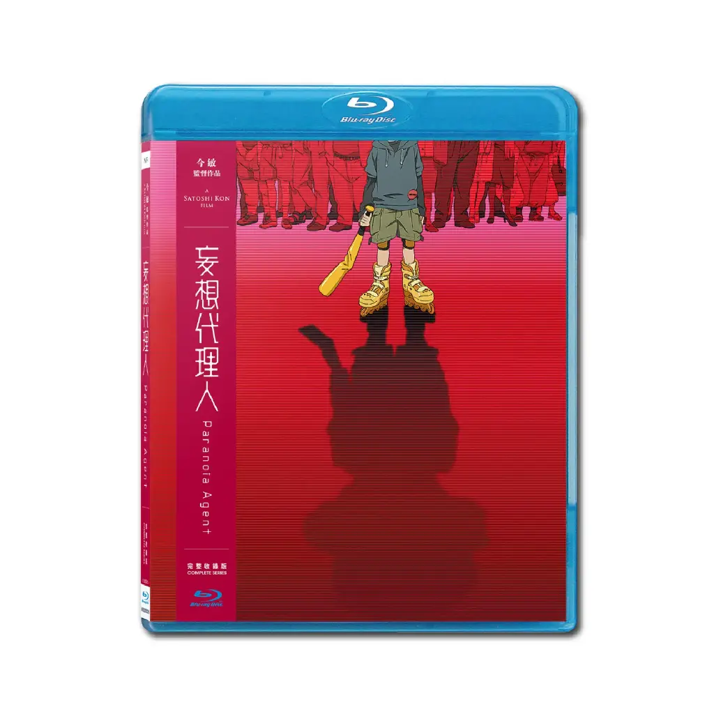妄想代理人 (雙碟平裝版) BLU-RAY
